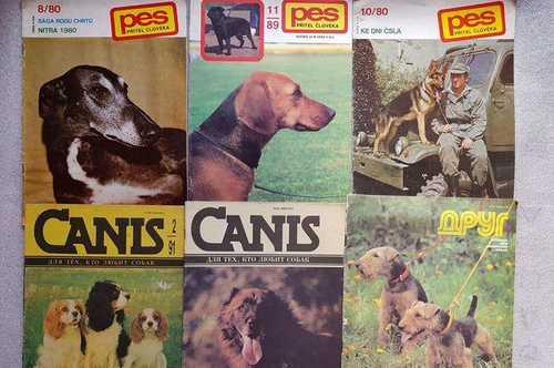 Журналы о собаках "Canis"(Эстония)