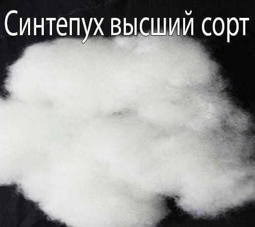 Наполнитель синтешар синтепух холлофайбер
