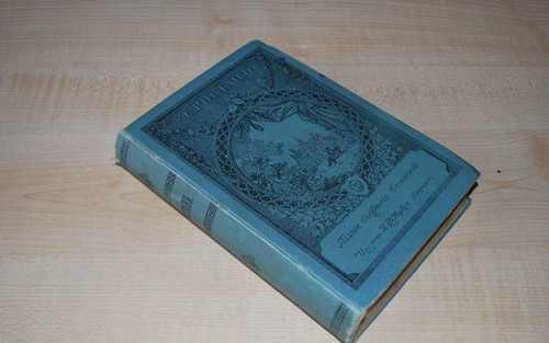 Эдмонд Ростан собрание сочинений 1914г