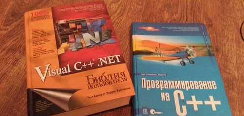 Книги по программированию