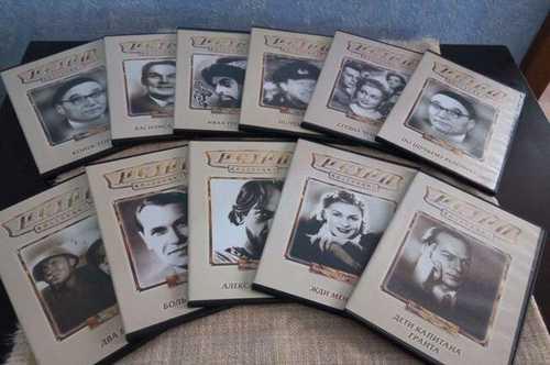 DVD диски серии "Ретро коллекция"