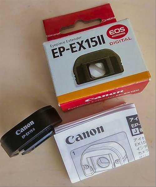 Наглазник удлинитель окуляра Canon EP-EX 15 II