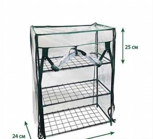 Стеллаж подставка для рассады Маргарита