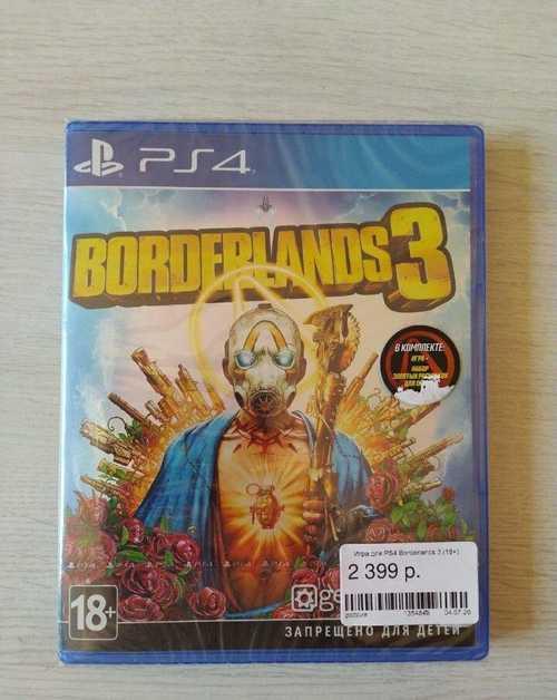 PS4 игра Borderlands 3 (рус) Новая, запечатана