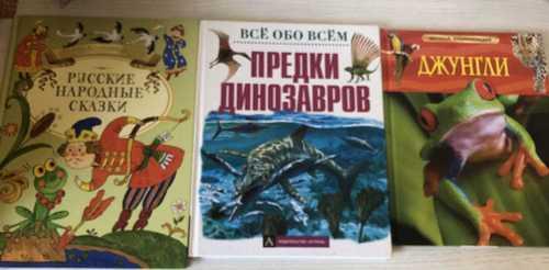 Книги