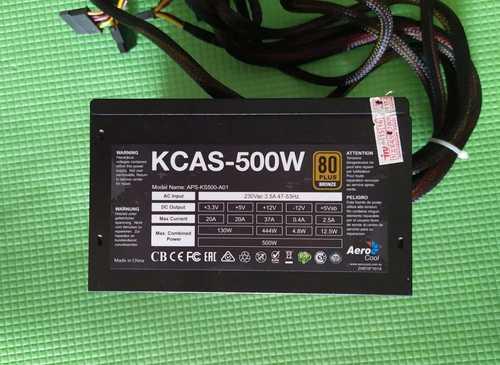 Блок питания Kcas- 500w