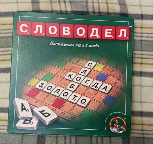 Игра словодел