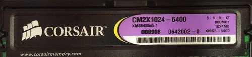 Оперативная память DDR 2 Corsair cm2x 1024 -6400 с