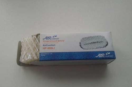 AirComfort HP-900LI