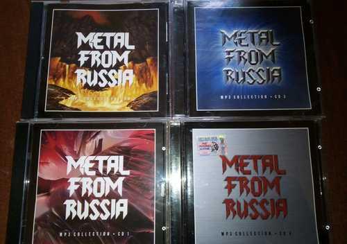 Metal cd. Metal from Russia сборник.