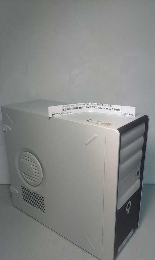 Компьютеры coreE7300/2GB/HDD320/ATX White/Win7PRO