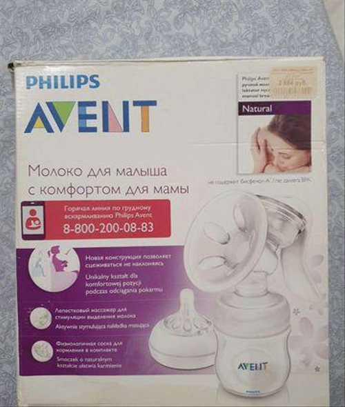 Молокоотсос philips avent и контейнеры для молока