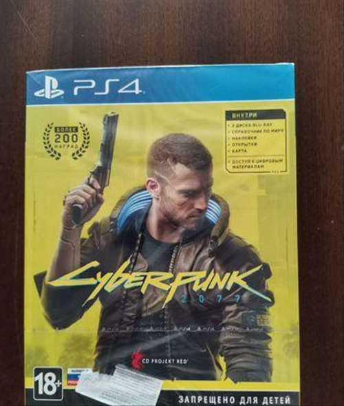 Cyberpunk 2077 ps4/ps5