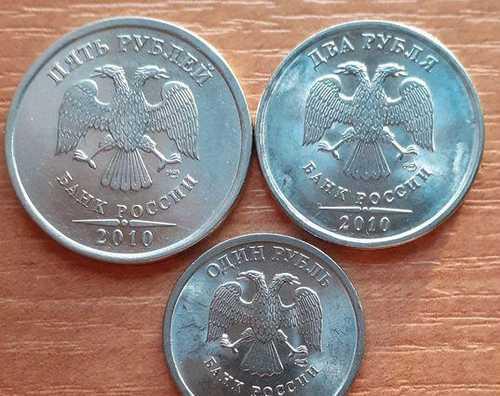 1руб,2руб,5руб 2010,2013 спмд