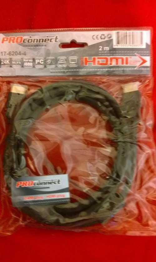 Кабель hdmi ProConnect 2 метра