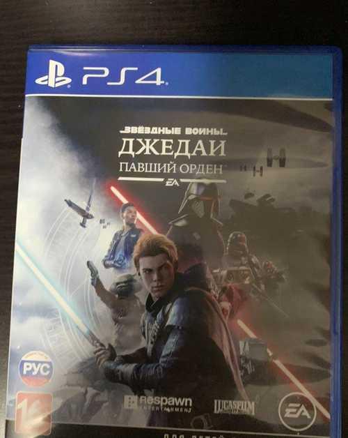 Star Wars Jedi: Fallen Order