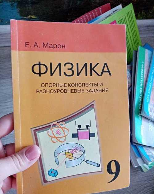 Рабочие тетради,атласы и сборники задач 6 7 класс