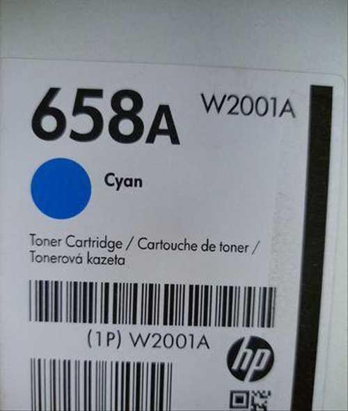 HP 658A