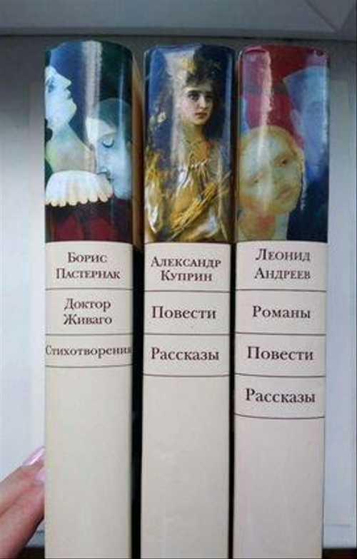 Книги русских писателей русская литература 3 тома