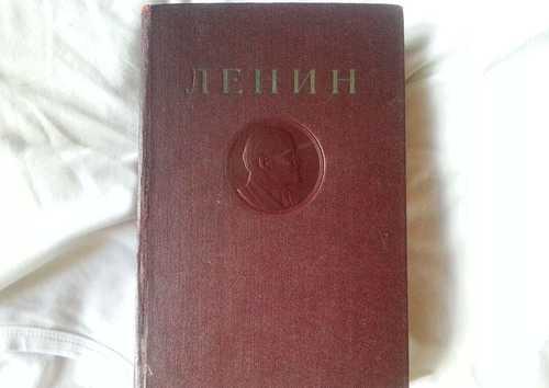 Книги ленина купить. Продам книгу Ленин цена фото.