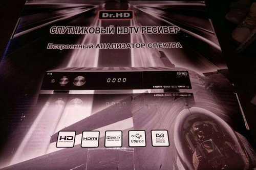 TV приставка спутниковый ресивер Dr.HD F15