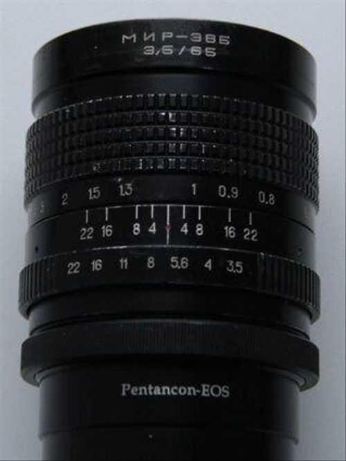 Объектив Мир-38Б 3,5/65 для Canon EOS