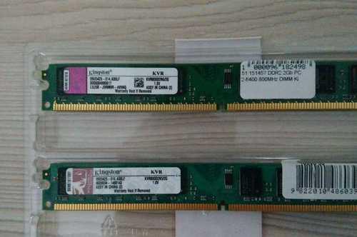 DDR2 800 4Gb
