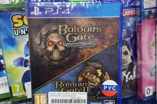 Ps4 Baldurs Gate And Baldurs Gate 2 новый Festimaru частные объявления