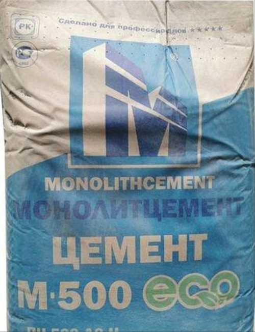Цемент "Монолитцемент" м500 д0 (50кг)