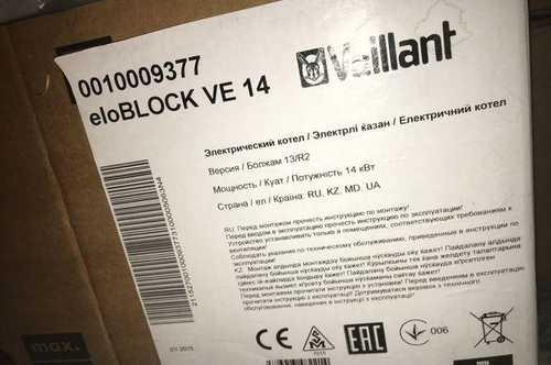 Электрический котёл Vaillant eloblock VE 14