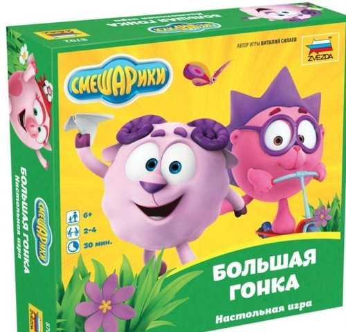 Настольные игры "В поисках сокровищ",новые