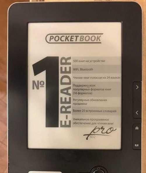 Электронная книга Pocketbook 602 PRO