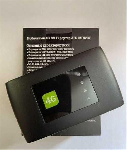 Мобильный 4G Wi-Fi роутер для любых симок