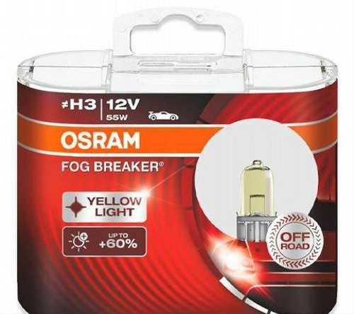 Галогенные лампы H3 Osram Fog Breaker DuoBox 62151