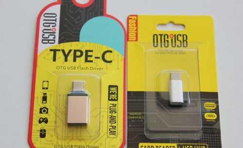 Адаптер OTG Type C, type-C - USB, microUSB - USB