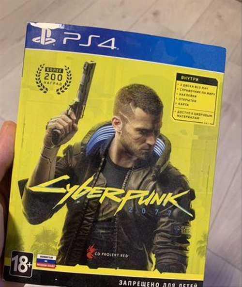Cyberpunk 2077 ps4