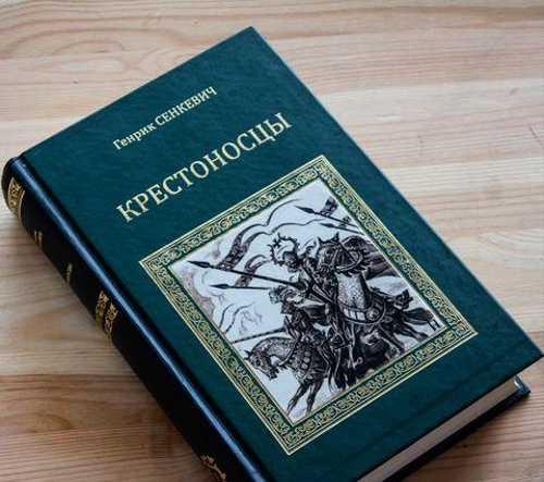 Художественная и классическая литература, книги №3