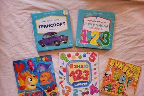 5 книг для детей 0-4 года