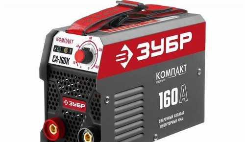 Инверторный сварочный аппарат Зубр 160 А, са-160К
