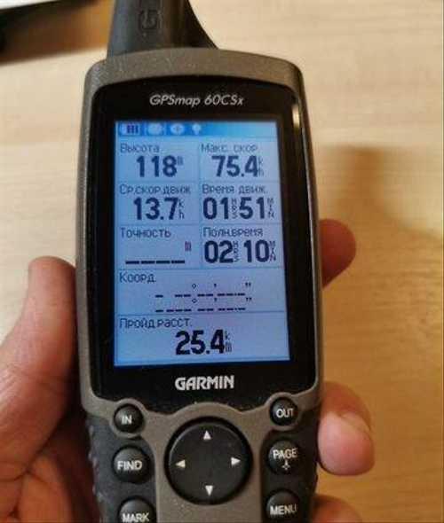 Garmin gpsmap 60CSx