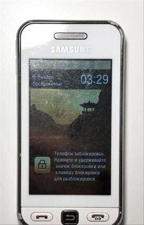 Samsung gt s5230