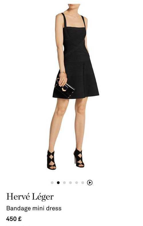 Платье Herve Leger