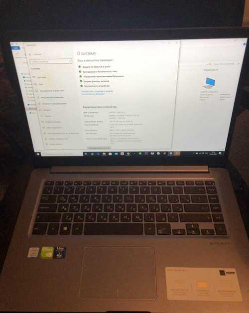 Asus VivoBook s510u