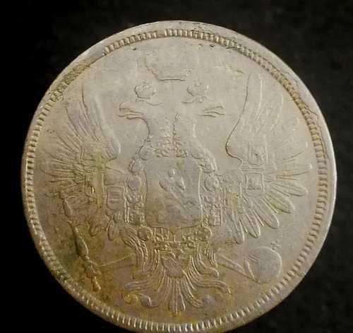 5 копеек 1857 ем хорошее состояние Георгий