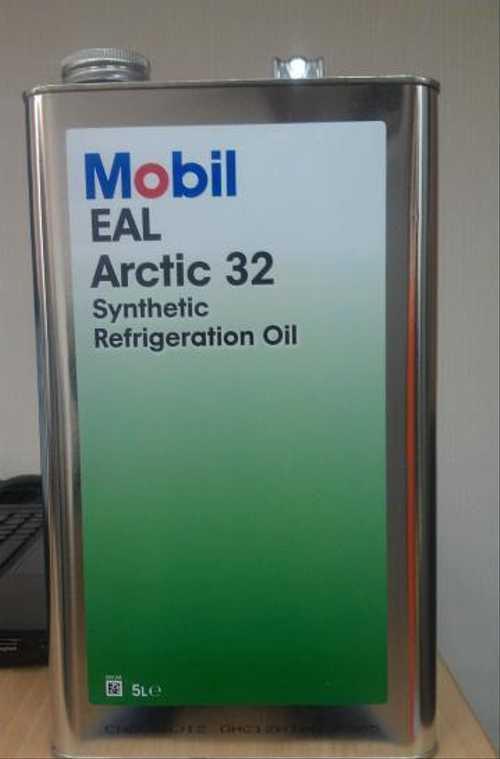 Масло в холодильнике. Mobil eal Arctic 32. Масло mobil eal Arctic 32. Масло mobil eal Arctic 32 5л. Mobil eal Arctic 100.