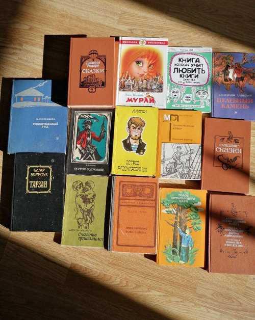 Книги из домашней библиотеки часть4