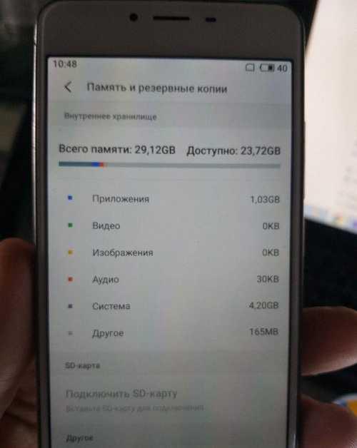 Meizu m3s 3/32gb