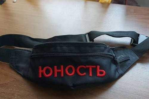 Чебур "Юность"