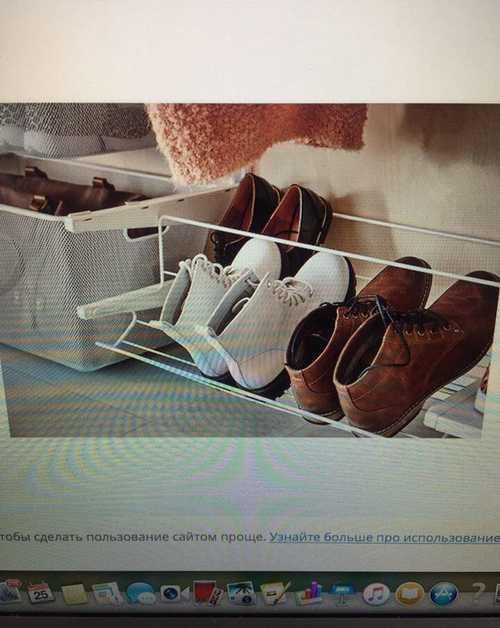  для хранения обуви Альгот | Festima.Ru - Мониторинг объявлений