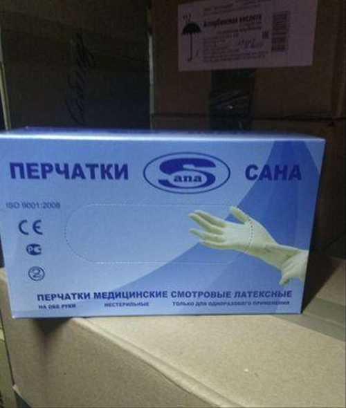 Перчатки латексные опудренные С